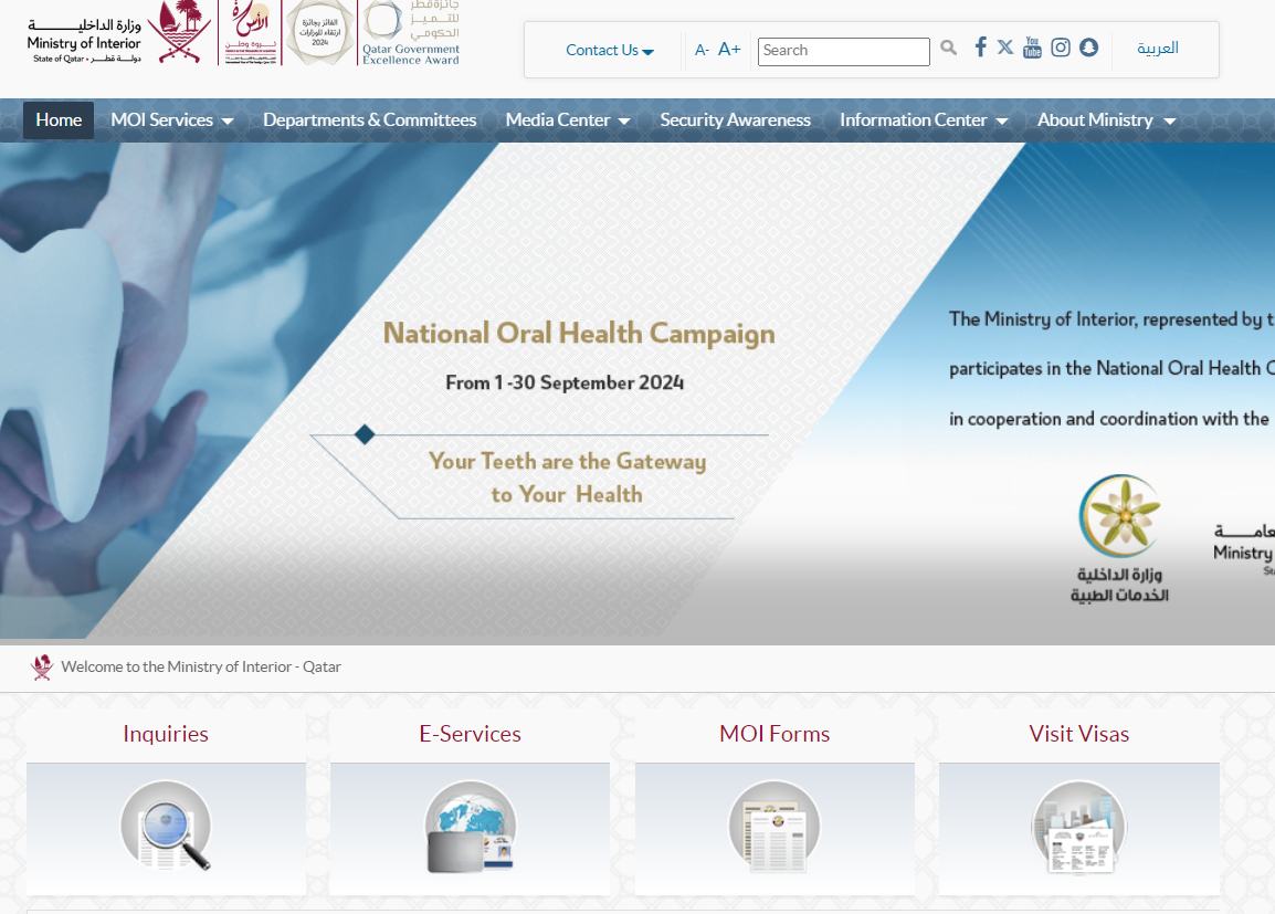 Qatar Visa Check Online | MOI Qatar Visa Inquiry and Printing